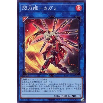 【卡の家】 遊戲王 SLF1-JP038 閃刀姬 篝火 (普卡) | 蝦皮購物