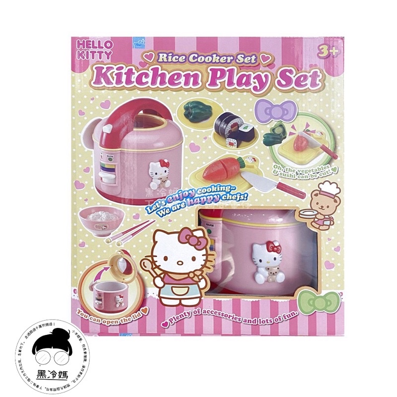 HELLO KITTY KT炊飯組 家家酒 廚具組 玩具電鍋 壽司 KT電鍋 切切樂 三麗鷗 伯寶行 黑冷媽 | 蝦皮購物