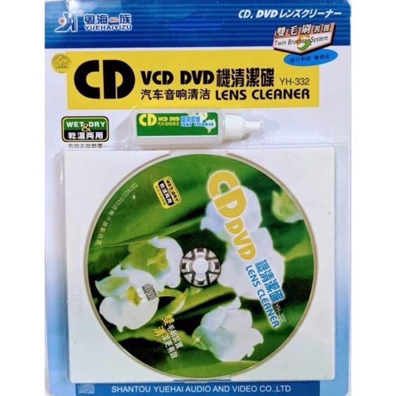 🔥免運🔥請先參考產品說明~多媒體乾濕兩用VCD/DVD清潔片 單CD撥放器無法使用 | 蝦皮購物