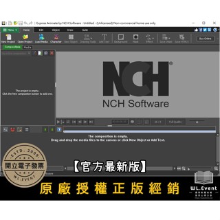 【原廠正版經銷】Express Animate 官方最新版｜家用版｜大師版｜動態圖形＋動畫製作軟體 | 蝦皮購物