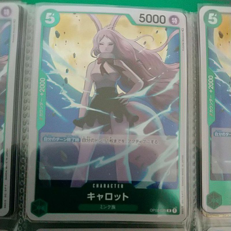 One piece card game 海賊王 航海王 tcg Tcg 凱洛特 OP02-029 R | 蝦皮購物