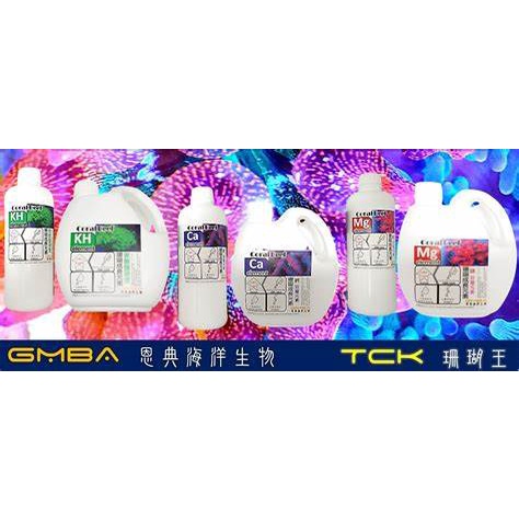 任選3罐免運費 GMBA恩典海洋生物 TCK珊瑚王 CA MG KH 珊瑚成長巨量元素 (本產品為複合巨量元素) | 蝦皮購物