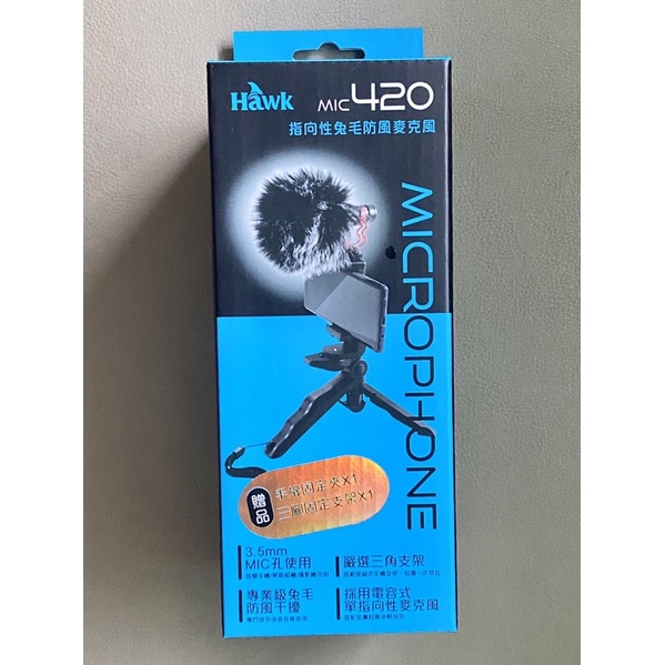 全新Hawk 指向性兔毛防風麥克風 MIC420 | 蝦皮購物