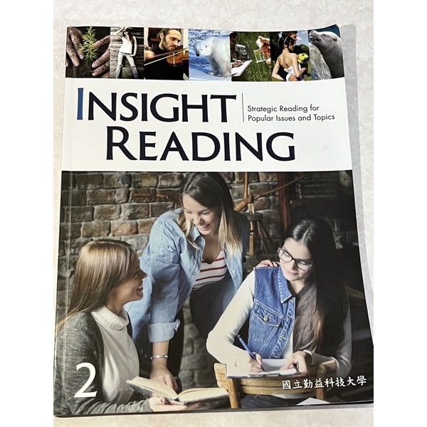 INSIGHT READING 2 英文用書 | 蝦皮購物