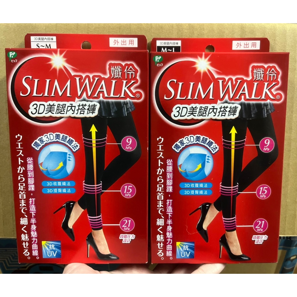 出清價 全新 日本製【SLIMWALK孅伶】3D美腿內搭褲(SM) / 3D美腿內搭褲(ML) | 蝦皮購物