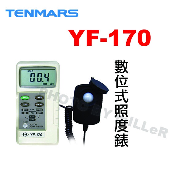【含稅-可統編】TENMARS YF-170 數位照度錶 Sersor採用矽光二極体 可偵測可見光 | 蝦皮購物