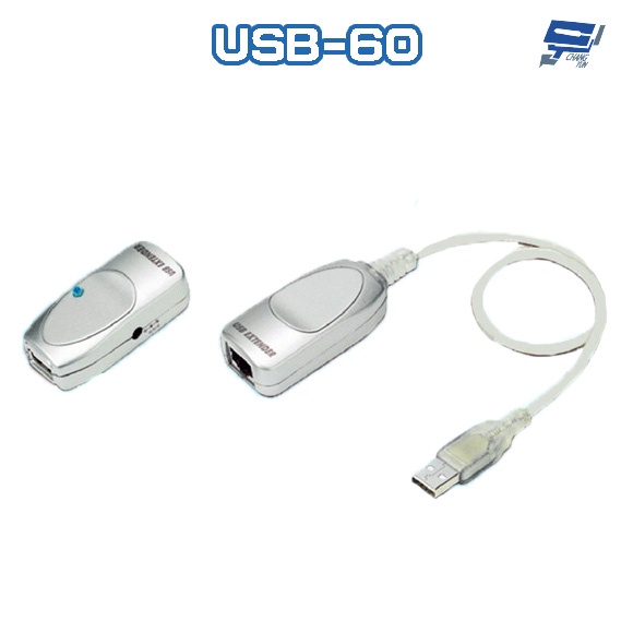 昌運監視器 USB-60 USB 60M 信號延長器 內建訊號放大功能 | 蝦皮購物