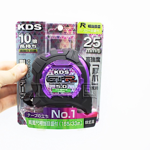 【工具帝國】日本限定色! KDS GTR-G2550系列 5.0*25MM 雙面捲尺 高強度厚爪 魯班公分台尺 | 蝦皮購物