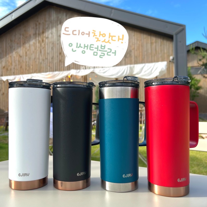 (現貨)韓國 EJIRY 保溫杯 隨行杯 600ml 防漏 保溫 機智醫生生活 同款 保溫瓶 冰壩杯 | 蝦皮購物