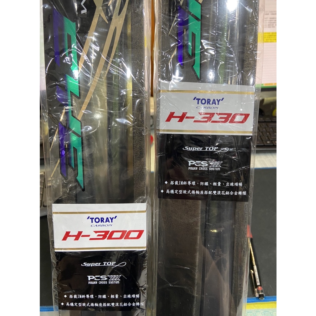 ☆鋍緯釣具網路店☆寸真 綠眼小繼竿 港邊 磯釣 | 蝦皮購物