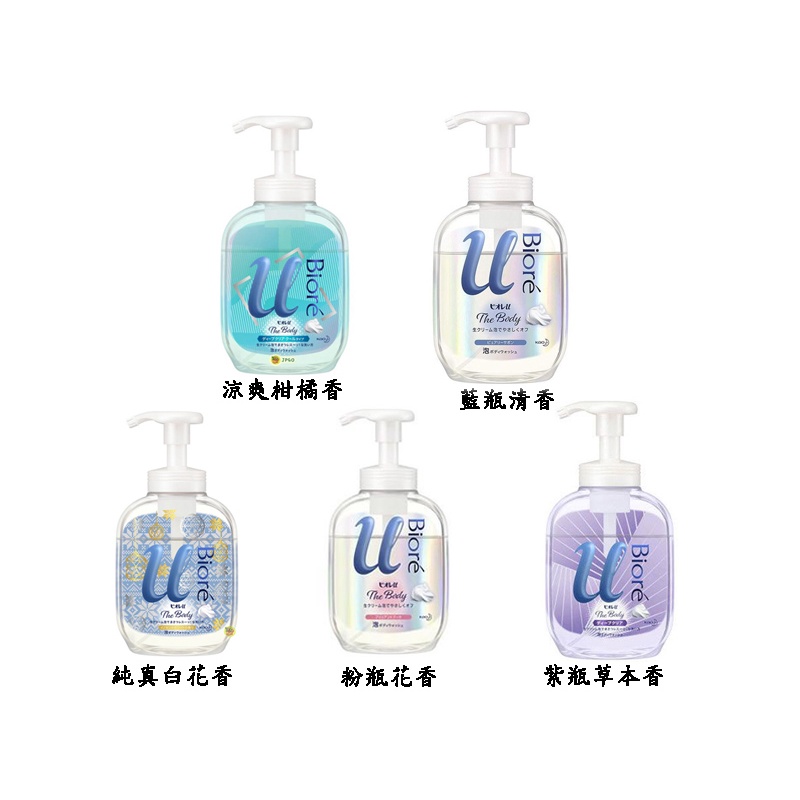 日本製 花王Kao 蜜妮 Biore u The Body 綿密泡沫沐浴乳 540ml~五款 | 蝦皮購物