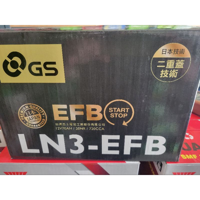 GS LN2 LN3 啟停車 怠速熄火 EFB電池 原廠電池 | 蝦皮購物