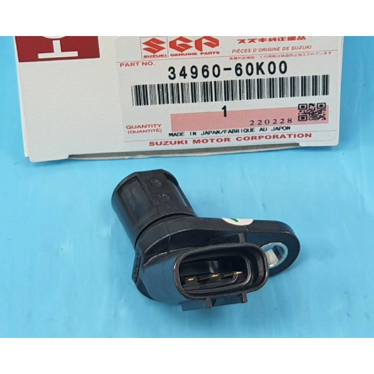 34960-60K00 路馬表感知器 速度感知器 變速箱脈波感知器 3P 正廠 鈴木 吉利1.6 08.1- | 蝦皮購物