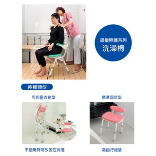 免運現貨 Richell 利其爾 摺疊扶手型大洗澡椅-U型｜洗澡椅｜銀髮居家｜輔助用品｜扶手型洗澡椅｜原廠公司貨 | 蝦皮購物