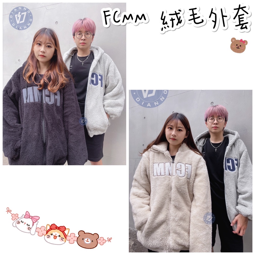 帝安諾-實體店面 韓國 FCMM 大LOGO 無尾熊 絨毛外套 熊熊外套 毛毛外套 泰迪熊外套 保暖 毛絨外套 | 蝦皮購物