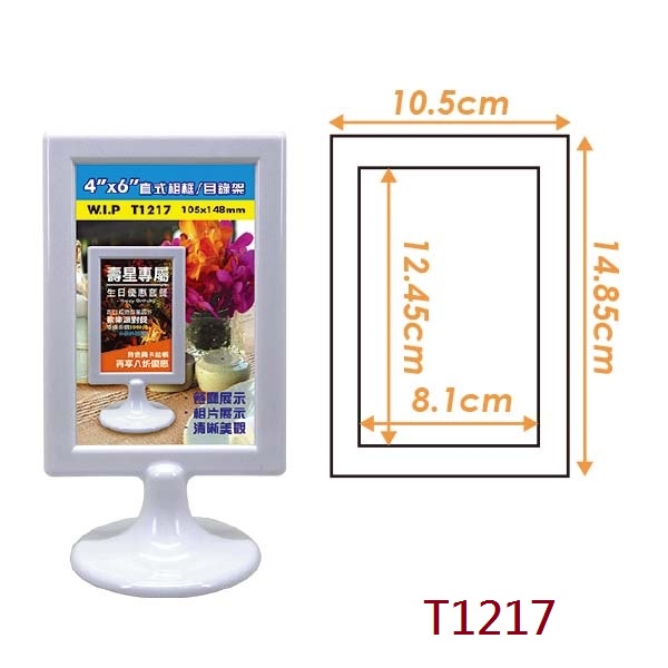 (含稅價)WIP A4 壁掛式 T型 L型 目錄架 型錄架 展示架 桌上型目錄架 DM架 | 蝦皮購物