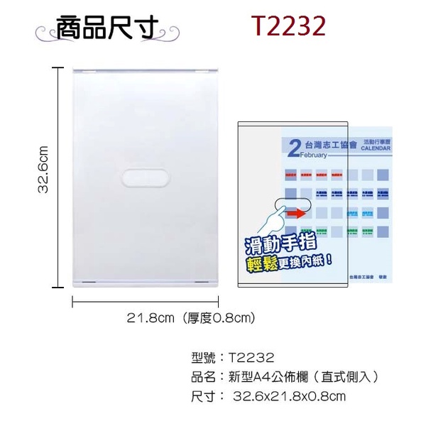 公佈欄 (含稅價)WIP 公佈欄 (活動式 壁掛式 磁吸式 黏貼式) 職務名牌 展示架 | 蝦皮購物