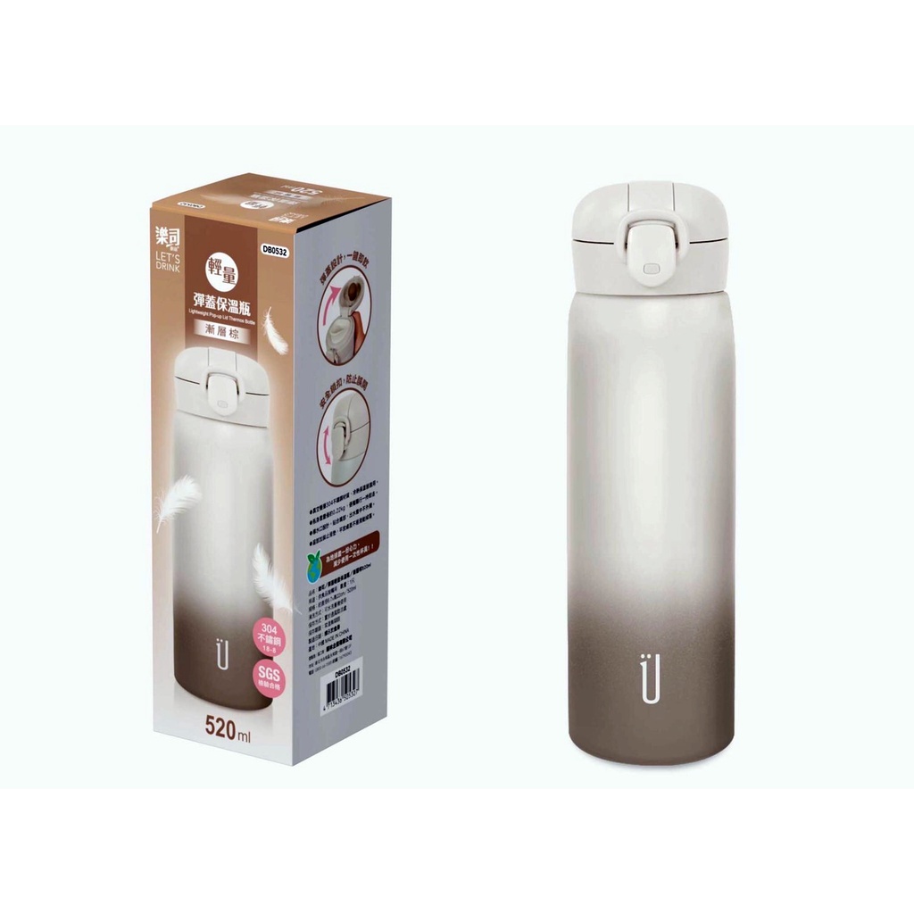 生活大師-樂司 彈蓋輕量保溫瓶 520ML | 蝦皮購物