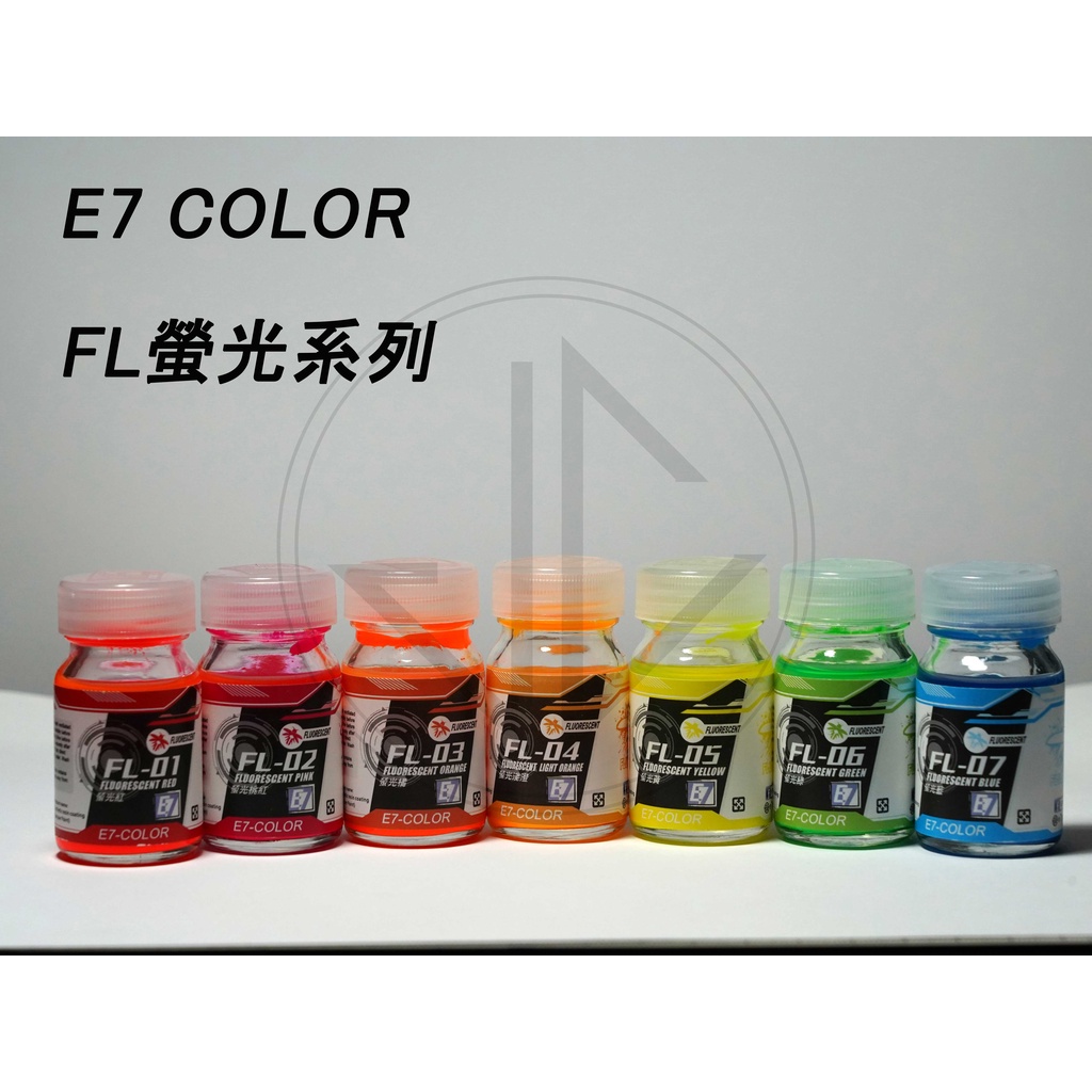 【JC模型】 E7 COLOR FL螢光色系列 模型漆 硝基漆 上色 噴塗 | 蝦皮購物