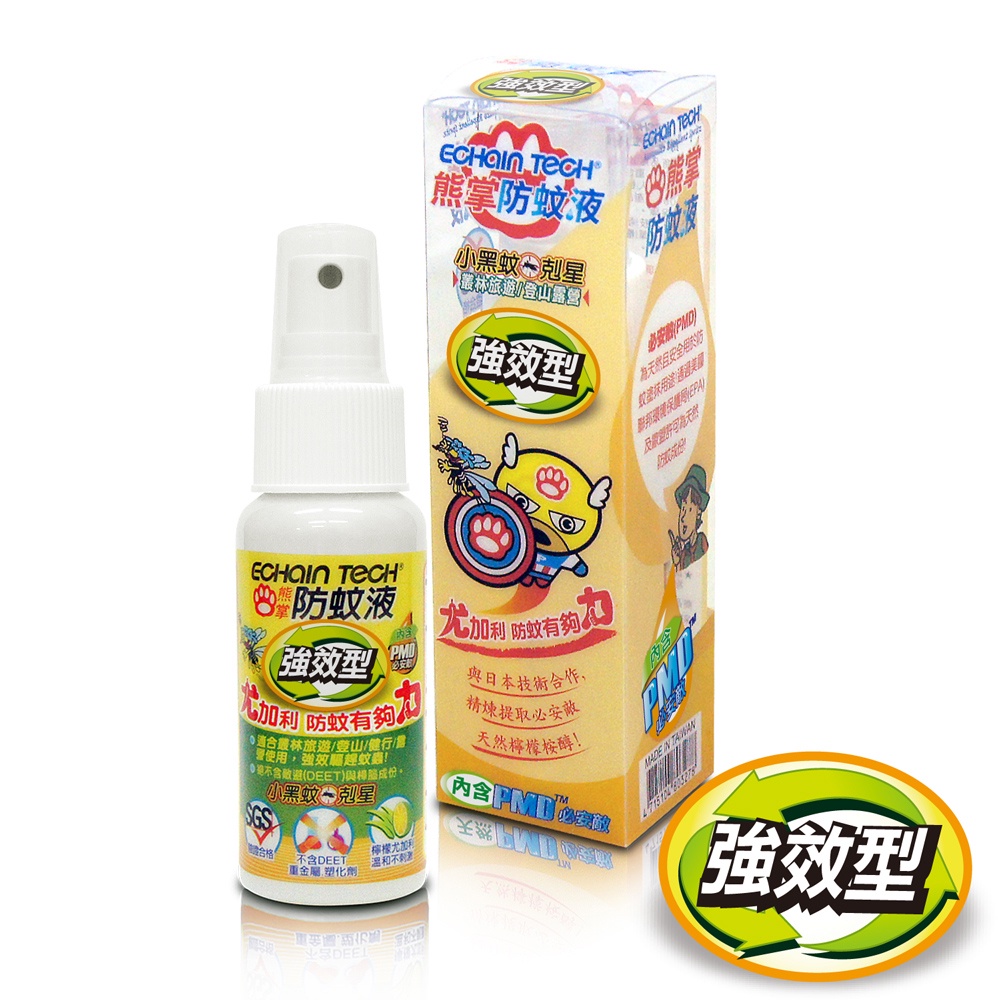 ECHAIN TECH 熊掌 強效 防蚊液 60ml 强效防蚊 家蚊 斑紋小黑蚊 專用 PMD 配方 60ml | 蝦皮購物
