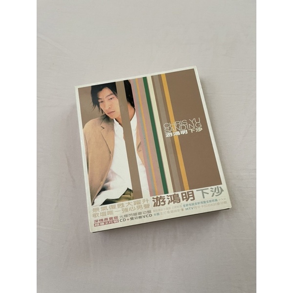 游鴻明-2000年新情詩-下沙- | 蝦皮購物