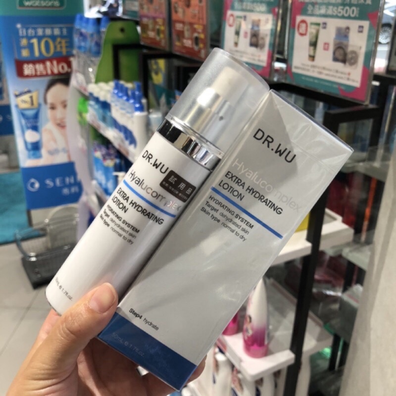 現貨‼️DR.WU玻尿酸保濕精華乳50ml 保濕乳液 玻尿酸乳液 乳液 全新升級 | 蝦皮購物