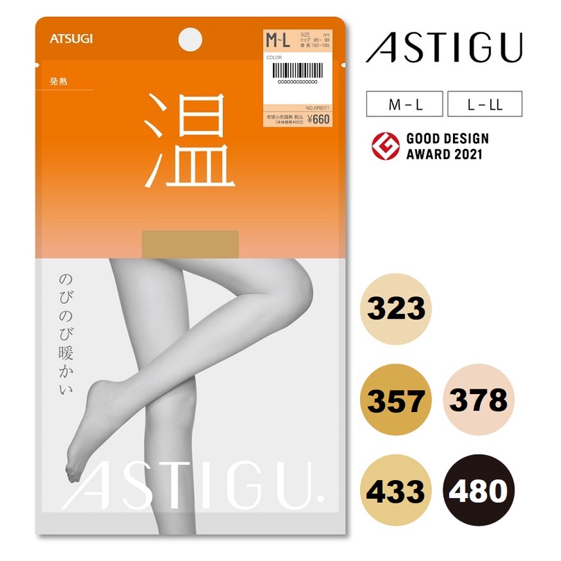 日本新款 厚木 ATSUGI 溫 發熱絲襪 保暖絲襪 日本絲襪 日本褲襪 透膚絲襪 黑絲襪 光發熱 AP6011 温 | 蝦皮購物