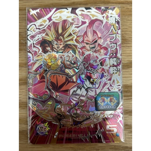 七龍珠英雄 台版第十一彈 第11彈 CP卡 UMT11-GCP6 魔人普烏：純粹 | 蝦皮購物