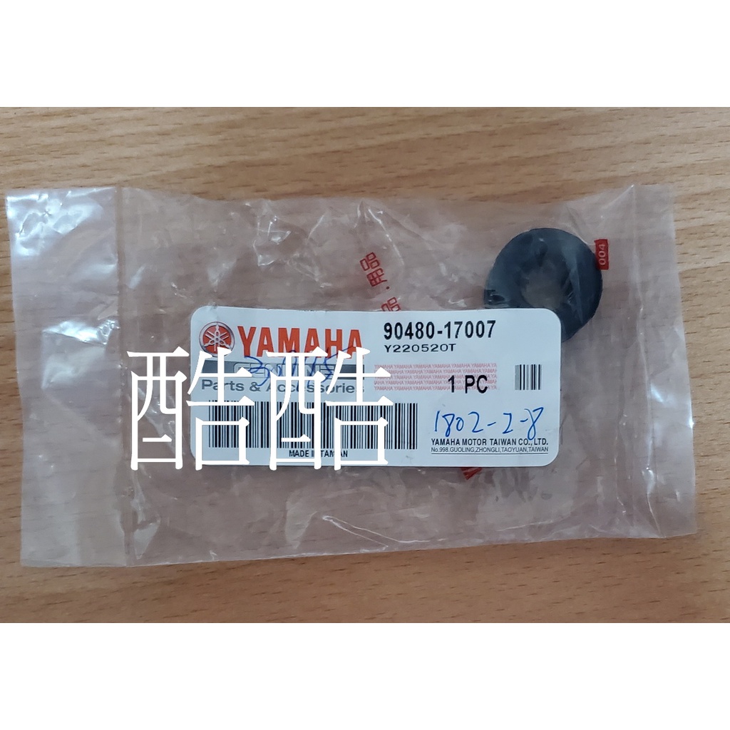 YAMAHA原廠 90480-17007 索環 R7 07 MT07 | 蝦皮購物