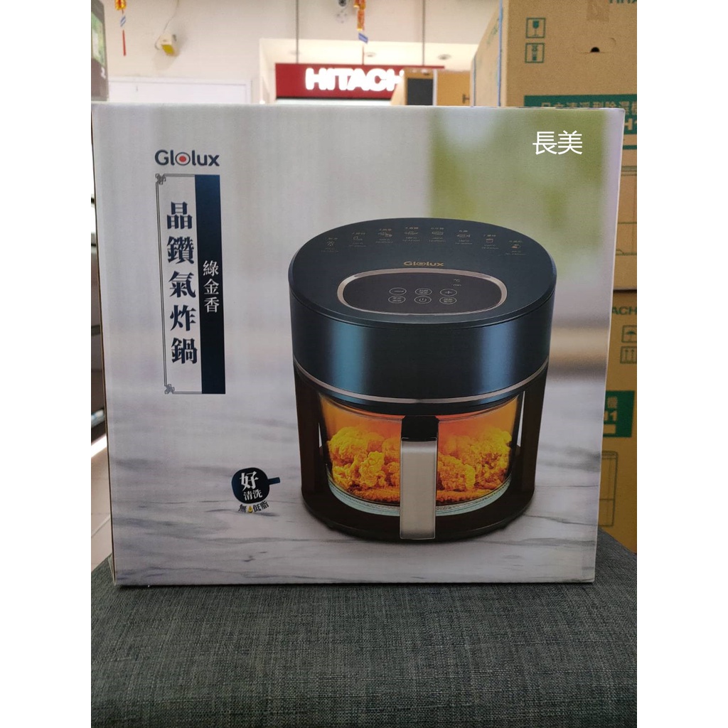 【Glolux】3.5公升玻璃氣炸鍋AF-3501/AF3501 | 蝦皮購物