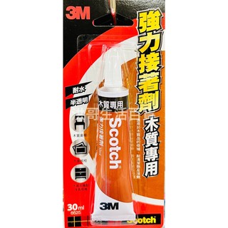 台灣製 3M強力接著劑 30ml 6004多用途 6025皮革 6225塑膠 6425玻璃 6525PVC 6625木質 | 蝦皮購物