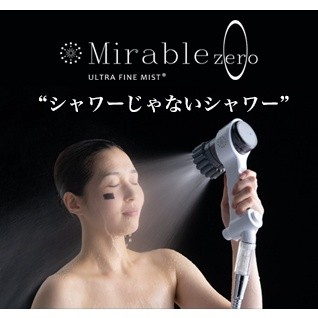 [日本直送/日本正品] Science Mirable zero 超細泡泡花灑 科學花灑 淋浴花灑 2022 | 蝦皮購物