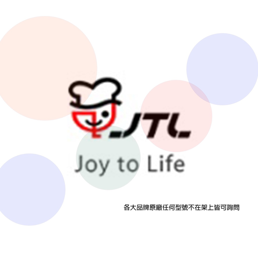 免費諮詢超低價 喜特麗 JT-C809S 不鏽鋼水龍頭 | 蝦皮購物