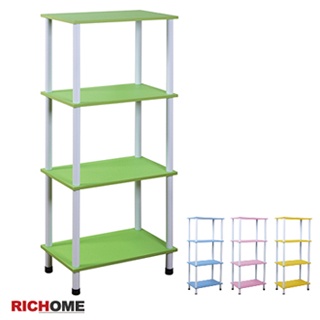 RICHOME 福利品 I-L-SH379 費拉三層架 層架 書架 置物架 展示架 花架 多肉 | 蝦皮購物