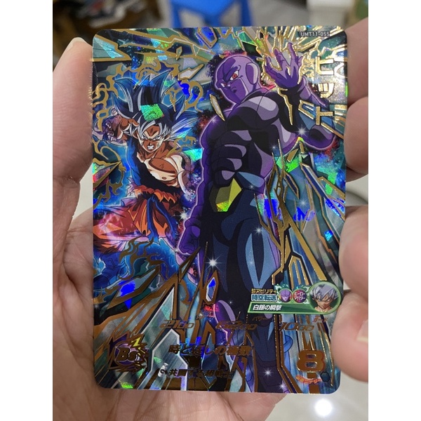 七龍珠英雄台版4星卡 UMT11-055 希特 | 蝦皮購物