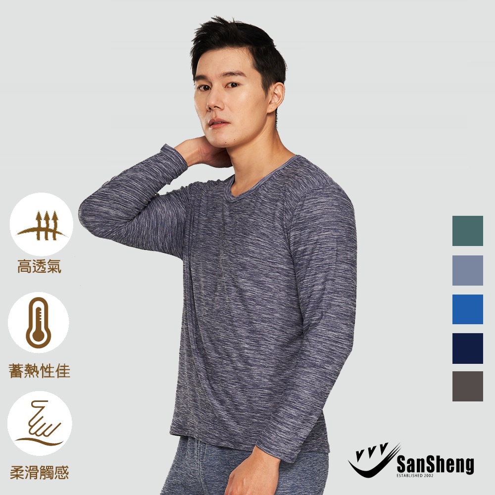 【SanSheng三勝】陽離子拉毛蓄熱圓領長袖內衣(M-XXL) 3V-9300 | 蝦皮購物