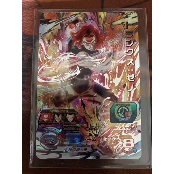 台版 七龍珠英雄 第十一彈 第11彈 UMT11-SEC 四星 特南克斯：超宇宙 | 蝦皮購物