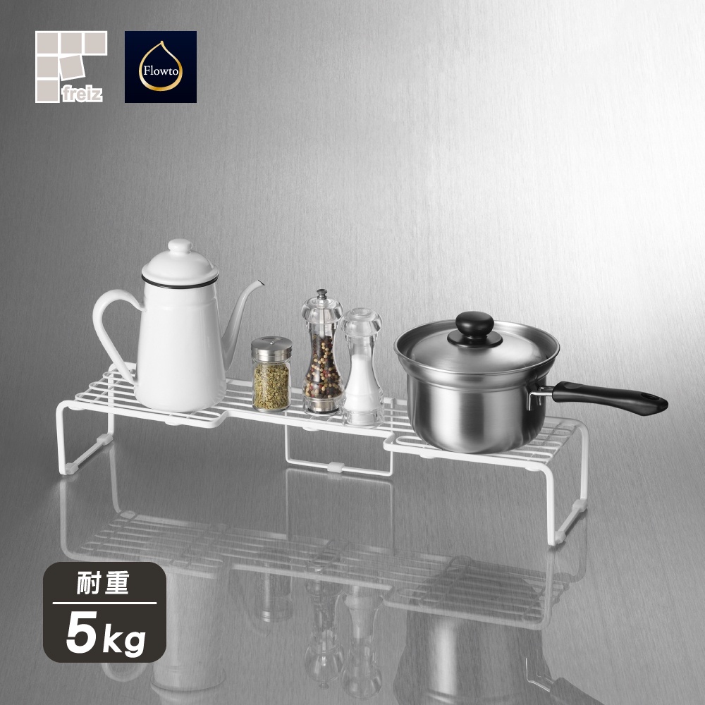 【日本和平】Flowto檯面型爐邊收納架/矮/RG-0478 | 蝦皮購物