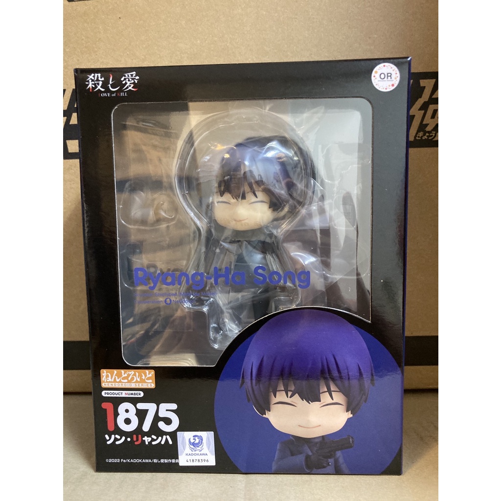 全新現貨 GSC Q版 黏土人 1875 相愛相殺 宋涼河 PVC可動完成品 | 蝦皮購物