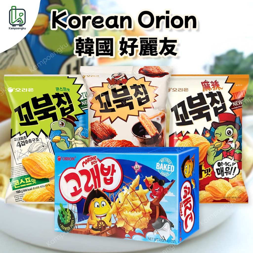 韓國 好麗友 Korean Orion Turtle Chips 80g 玉米脆片 辣味脆片 巧克力脆片 | 蝦皮購物