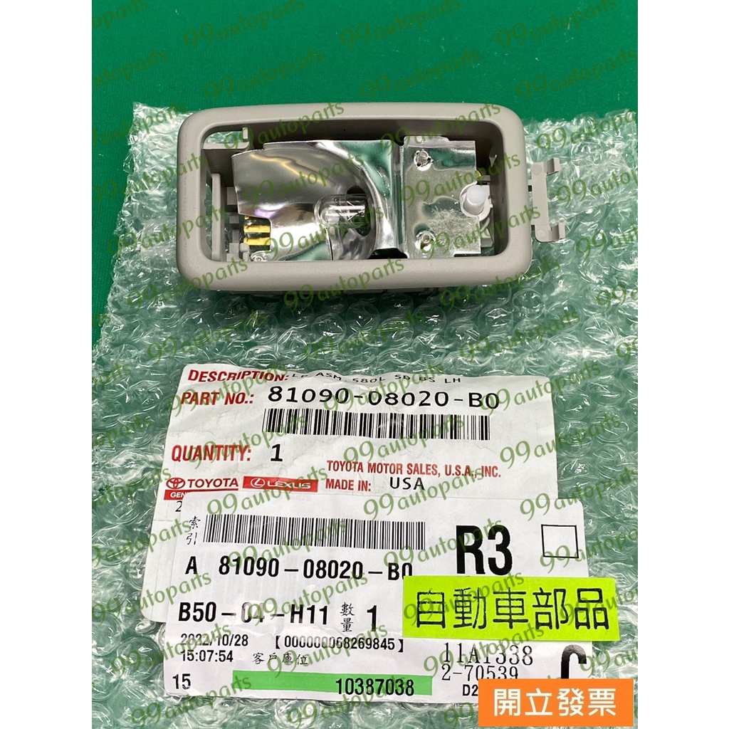 【汽車零件專家】豐田 SIENNA 3.5 2010->年 後排 美規 室內燈座 81090-08020-B0 豐田原廠 | 蝦皮購物