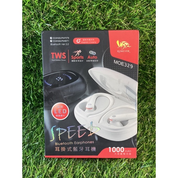 現貨 RONEVER MOE329 SPEED耳掛式藍芽 耳機 運動 VB07 機甲系列 刀鋒機甲藍芽耳機 | 蝦皮購物