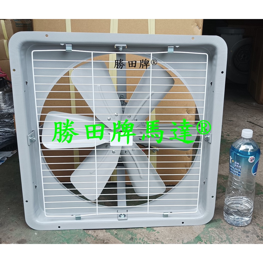 勝田 靜音型 1/2HP 6P 18吋 工業 排風機 抽風機 通風機 送風機 抽風扇 排風扇 通風扇 送風扇 壁扇 | 蝦皮購物