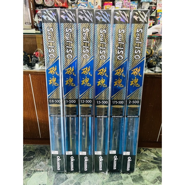 《屏東海豐》📌限量特價 OKUMA 磯釣竿 磯魂 Soul ISO 黑毛竿 | 蝦皮購物