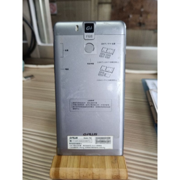 G-Plus F68 Plus F68+ 無照相版 軍人機 5.5吋 4G/64G 智慧型手機 | 蝦皮購物