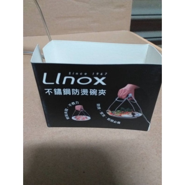 304不鏽鋼防燙碗夾 碗夾 隔熱夾 夾盤子 隔熱夾 304不鏽鋼碗夾 Linox防燙碗夾 | 蝦皮購物