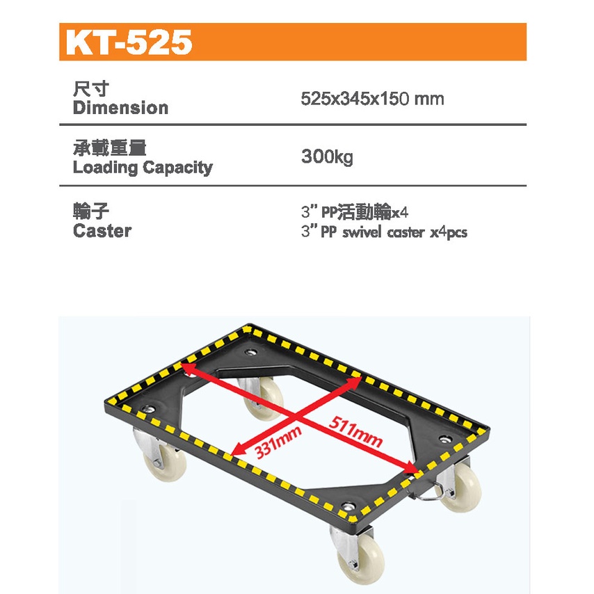 搬運車 KTL L型推車/平板車 KT-900-L1 KT-657 多功能手推推車 工具車 拖板車 平板車 工作推車 | 蝦皮購物
