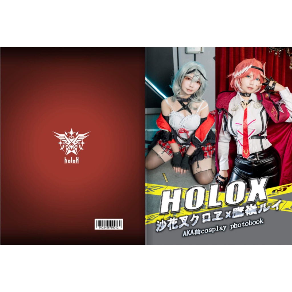 FFK15 新刊 Hololive 沙花叉庫洛艾 應嶺琉依 祕密結社HoloX AKA.鞠 Cosplay 寫真書 | 蝦皮購物