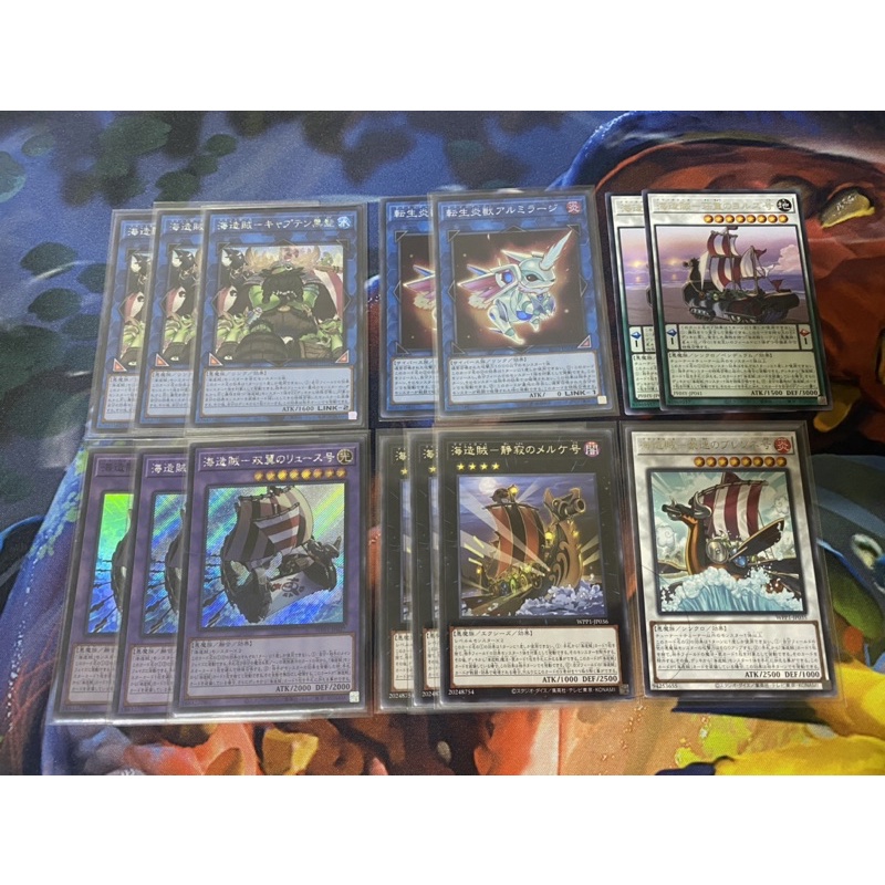 遊戲王 海造賊 WPP1-jp037 WPP1-jp034 斜鑽 搜尋用：半鑽 紅鑽 白鑽 | 蝦皮購物