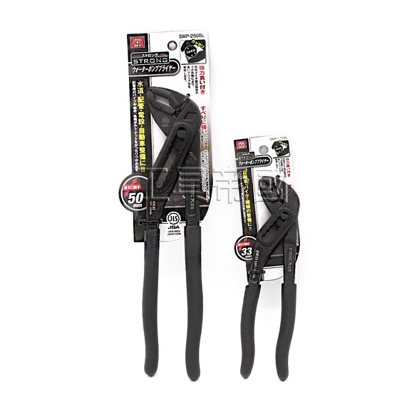 【工具帝國】藤原 SK11 強力型 水泵鉗 SWP-175BL SWP-250BL 魚嘴鉗 幫浦鉗 管子鉗 管口鉗 | 蝦皮購物